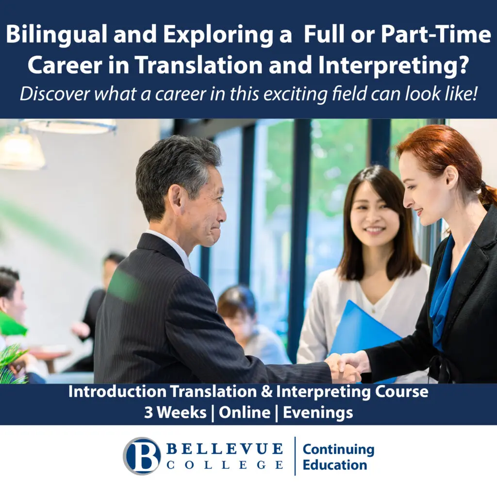 Professional Education