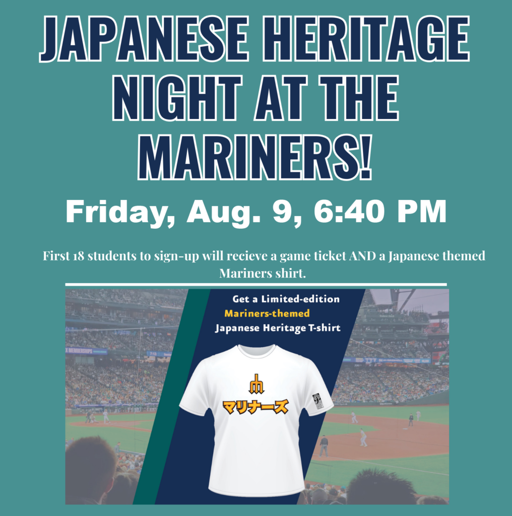 Japanese Heritage Night at the Mariners! – Aug. 9 :: Office of Student ...